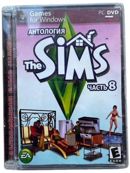 Игра PC: Sims 3 + DLC купить на OZON по низкой цене (1991485971)