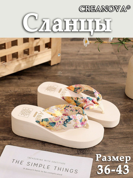 Сланцы Женский CREANOVA, размер 42 EVA Толстая подошва, Открытый нос Без застёжки Лето купить c ...