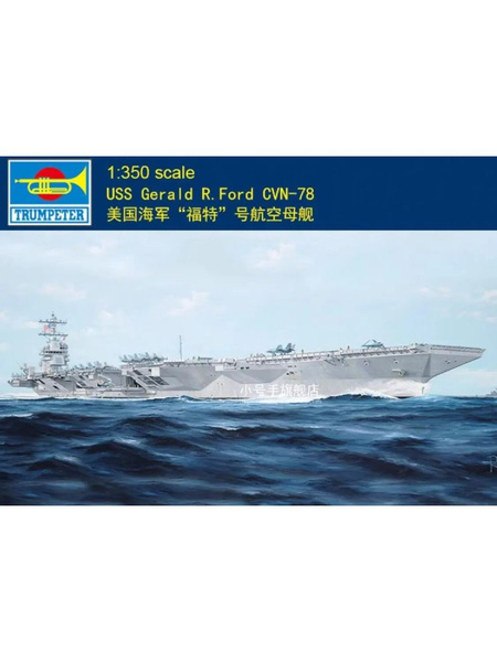 Trumpeter 05638 1/350 USS Gerald R.Ford CVN-78 Assembly Комплект для ...