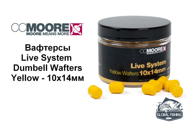 Вафтерсы CC Moore Live System Dumbell Wafters - Yellow 10x14мм купить ...