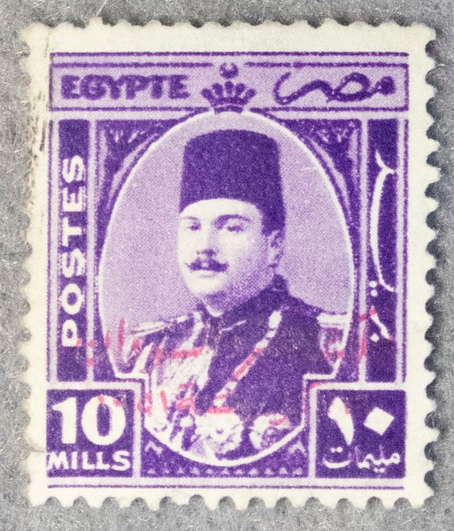 Почтовая марка "King Farouk (1920-1965)". Стандартный выпуск. Надпечатка "Farouk, King of Egypt ...