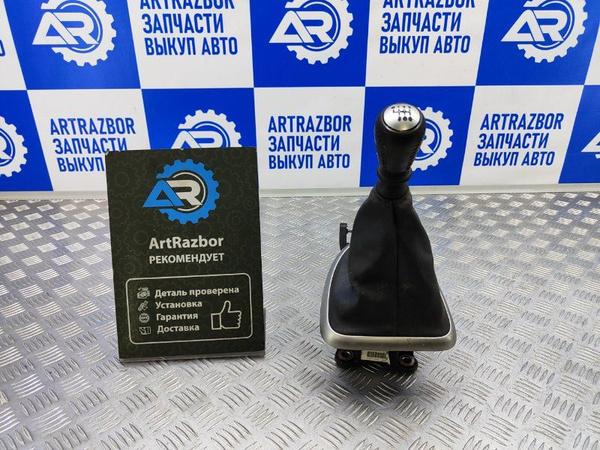 Кулиса КПП Nissan Qashqai +2 J10 / Ниссан Qashqai +2 J10 1.5 K9KLHJ2 2010 купить на OZON по ...