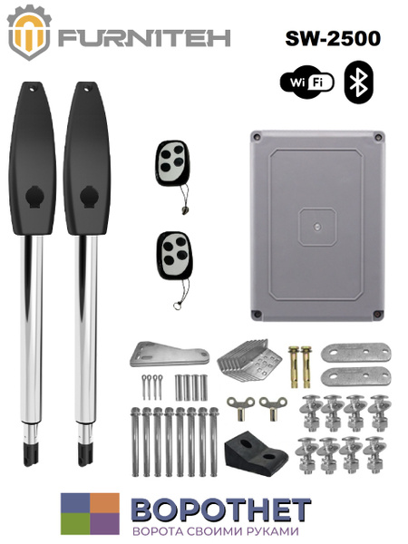 Автоматика для распашных ворот FURNITEH SW-2500(2 привода, 2 пульта ...