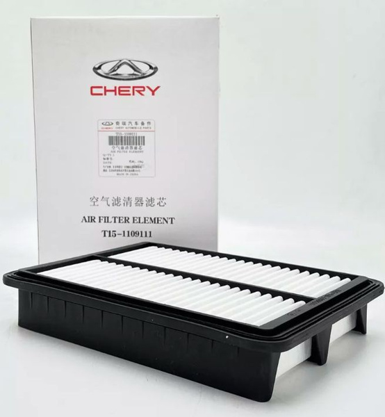 Фильтр воздушный T151109111 / CHERY TIGGO 8 PRO, 7 PRO MAX / чери тиго ...