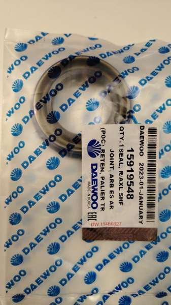 Daewoo Сальник дифференциала, арт. 15919548, 1 шт. купить на OZON по ...