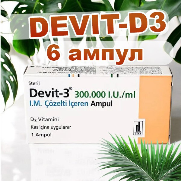 Витамин Devit D3 6 шт купить на OZON по низкой цене (2022769151)