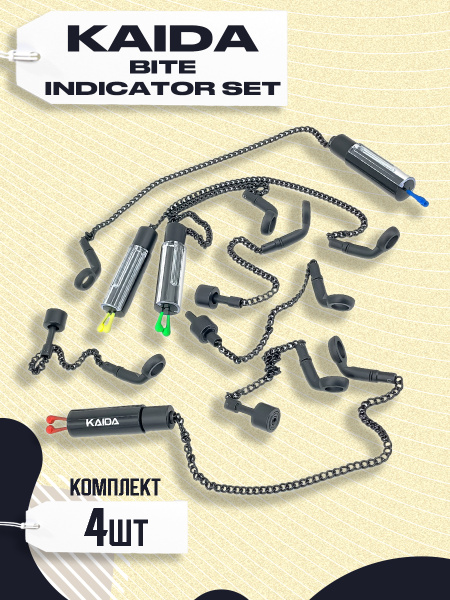 Набор сигнализаторов поклевки на цепи KAIDA BITE INDICATOR SET CA04-03 купить c доставкой на ...