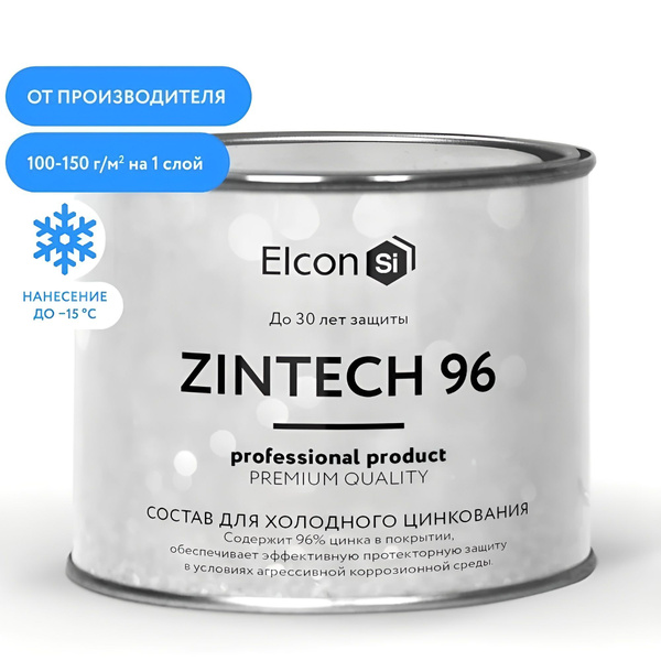 Elcon Грунтовка Противокоррозионная, По ржавчине 0.7 л 1 кг купить на OZON по низкой цене ...