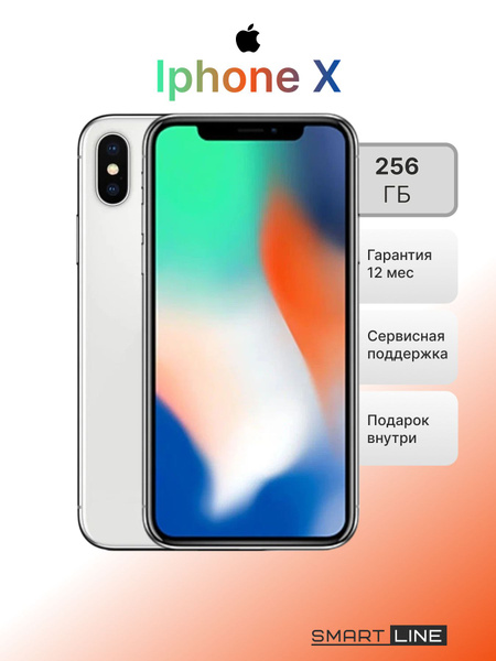 Смартфон Apple iPhone X 256 ГБ 3 ГБ Белый OLED/AMOLED 1 SIM купить c доставкой на OZON по низкой ...