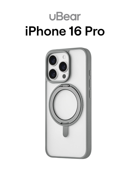 Чехол для iPhone 16 Pro uBear Clip 360 Mag с кольцом-стендом, силк-тач ...