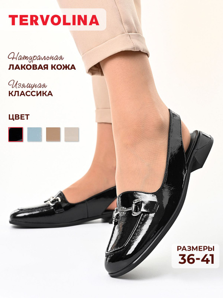 Туфли Женский Tervolina Натуральная кожа, размер 40 Венский F с открытой пяткой Россия Без ...