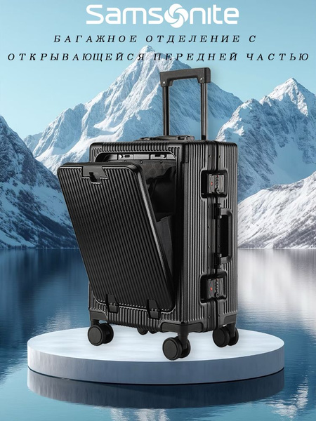 Samsonite Чемодан ABS пластик 55 см купить на OZON по низкой цене (2054691586)