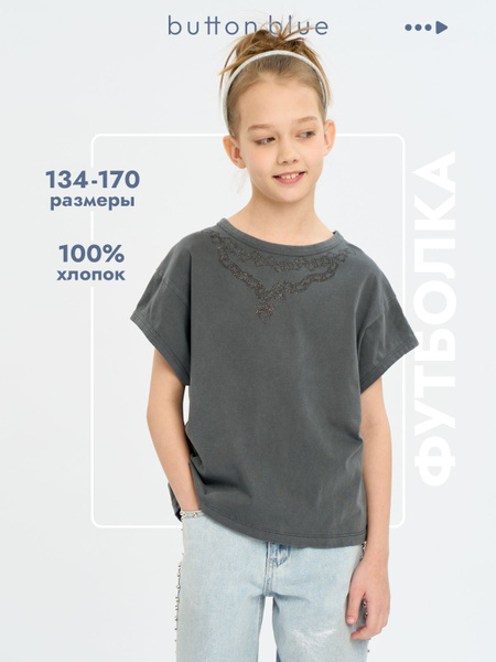 Футболка Девочки Button Blue серый Короткий, размер 152 Трикотаж свободный Повседневный Китай ...