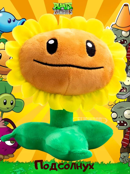 Мягкая игрушка Растения против зомби PVZ 2 Кабачок купить на OZON по низкой цене (2067923336)