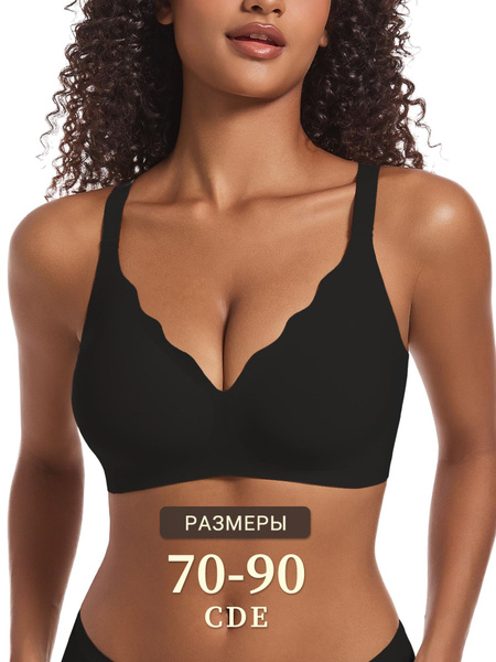 Бюстгальтер Женский с модифицируемыми лямками, мягкая чашка без каркаса, размер 75C, 75D черный ...