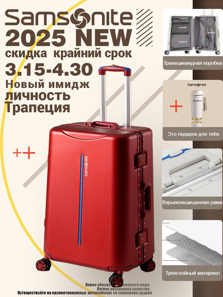 Samsonite Чемодан ABS пластик 50 см 40 л купить на OZON по низкой цене (2071808928)