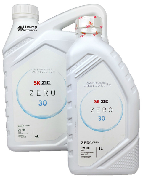 Масло моторное ZIC ZERO 30 0W-30 Синтетическое 5 л 162676 купить c доставкой на OZON по низкой ...