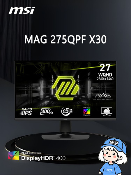 MSI 27" Монитор MAG 275QPF X30/ 2K 300Hz/HDR400/0.5ms(GTG), черный ...