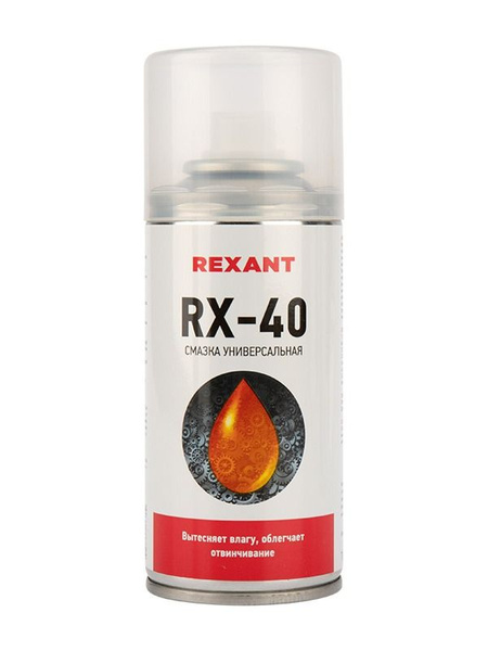 Смазка универсальная для авто 210 мл, REXANT, для защиты от коррозии и борьбы с ржавчиной купить ...