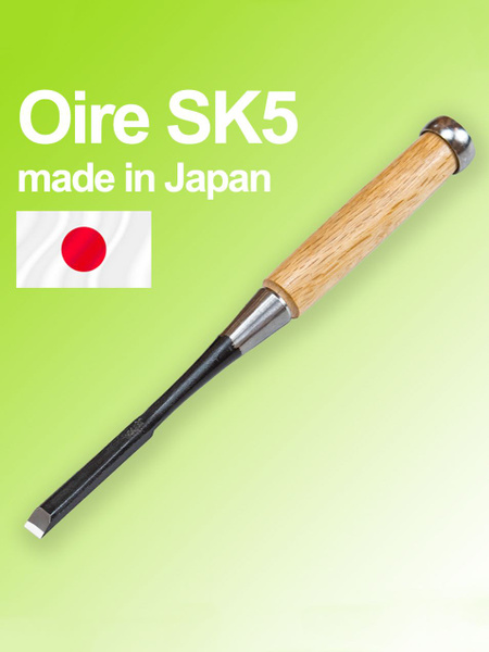 Стамеска японская, Oire, SK5, 9мм купить на OZON по низкой цене (2082505742)