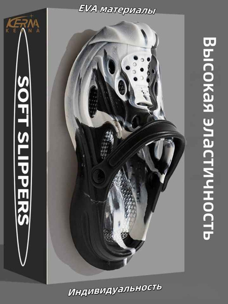 Сабо Мужской, Мальчики KERNA EVA W (широкая), размер 38, 39 Водоотталкивающая пропитка, Закрытый ...