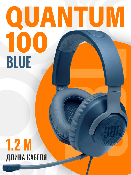 Наушники Полноразмерные JBL QUANTUM100colour Проводное 32 QUANTUM100-Blue купить c доставкой на ...