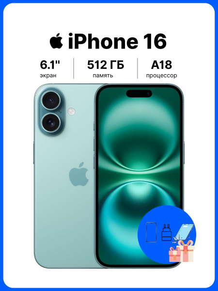 Смартфон Apple iPhone 16 ASIS 512 ГБ 8 ГБ Зеленый 2 SIM купить c ...