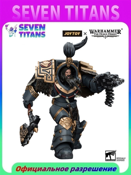 JOYTOY Warhammer 30K Space Wolves Wolf Guard Squad Varagyr Terminator 1 ...