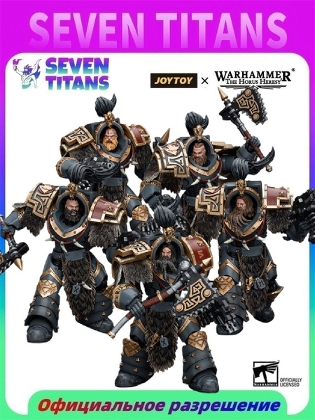 JOYTOY Warhammer 30K Space Wolves Varagyr Wolf Guard Squad SET OF 5 1/ ...