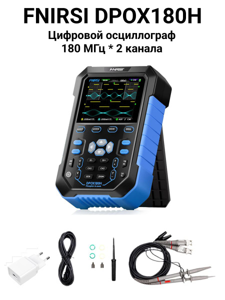 Осциллограф FNIRSI DPOX180H купить на OZON по низкой цене (2153967232)