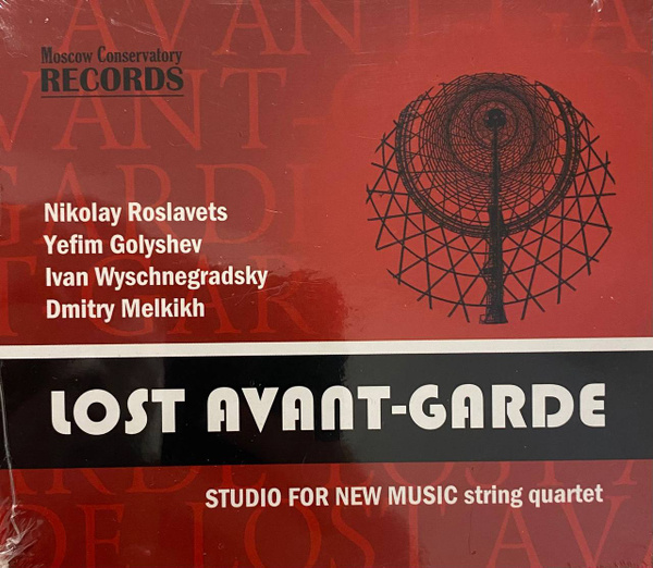 Lost Avant-Garde - Studio For New Music String Quartet (CD slipcase с ...