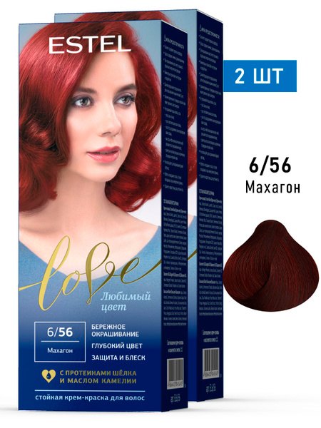 ESTEL Краска для окрашивания волос LOVE 6.56 махагон 50+50+15 мл - 2 шт купить на OZON по низкой ...