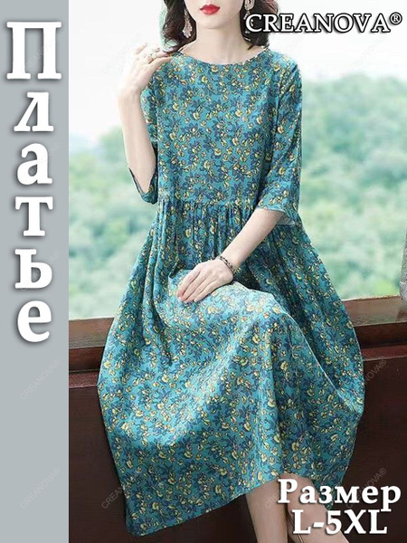 Платье Женский CREANOVA синий Полиэфирное волокно, размер 56 Миди купить c доставкой на OZON по ...