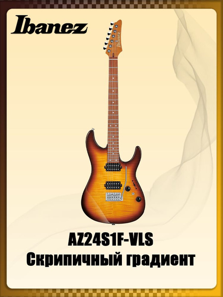 Ibanez Электрогитара AZ24S1F/AZ22S1F 6-струнная, корпус Дерево 39 ...