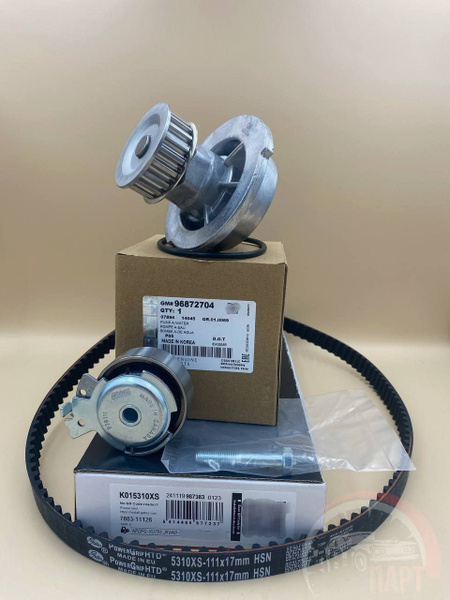 Комплект ГРМ с помпой Lanos/Nexia 8v Gates - арт. K015310XS/96872704 ...