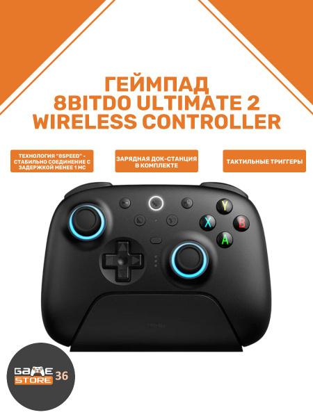 8BitDo Геймпад Ultimate 2 Wireless Controller, Bluetooth, Проводной ...