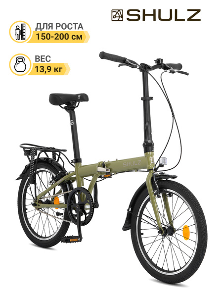 Складной велосипед Shulz Max V-Brake хаки купить c доставкой на OZON по низкой цене (610872033)