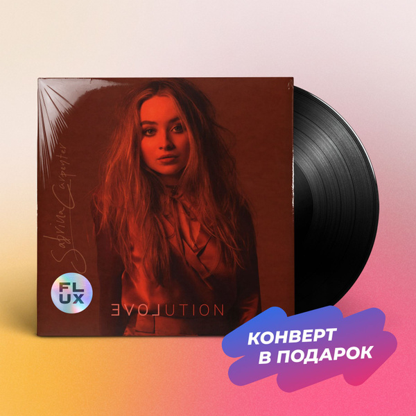 Виниловая пластинка Sabrina Carpenter - Evolution (LP), Винил, Поп ...