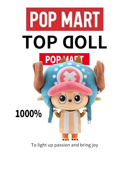 POP MART MEGA LABUBU 1000% TONY TONY CHOPPER,One Piece,Тони Тони ...