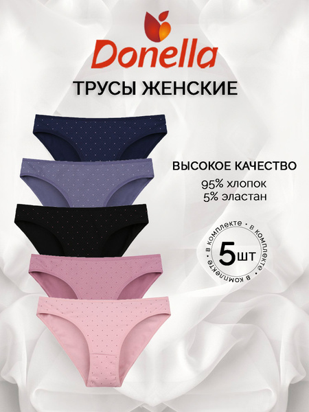 Комплект трусов Женский Donella слипы Хлопок коралловый, черный, размер 50, 52 Средняя Турция ...