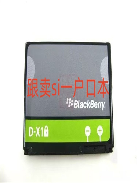 Подходит для аккумулятора мобильного телефона BlackBerry 9500 9520 9530 ...