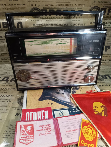Умный блютуз радиоприемник "VEF-202", СССР, 1970-е года купить на OZON ...