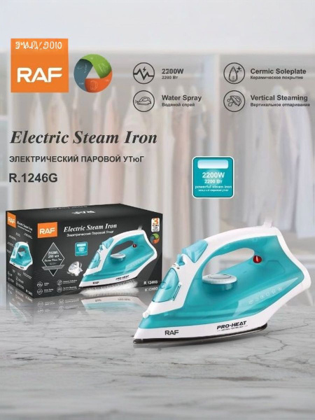 Утюг RAF 2487AK 1.5M купить на OZON по низкой цене (1628634692)
