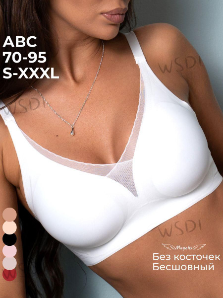 Бюстгальтер Женский WoMageks без косточек, бесшовный, размер 95A, 95B белый Нейлон, Спандекс ...