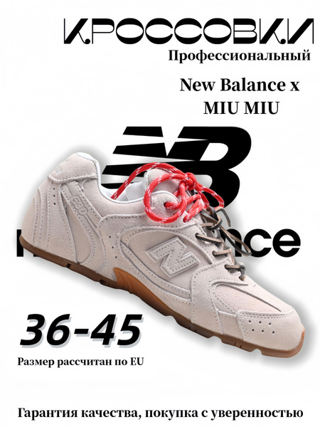 Кроссовки Женский Мужской Miu Ткань ЛАКЕ Туризм размер 35 R средняя На любой сезон Шнурки