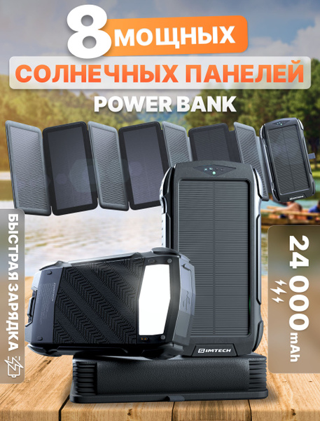 Солнечное зарядное устройство SimTech Solar Storm X8 MAX, 20 Вт, USB Type-C, Micro-USB 2.0 Type ...