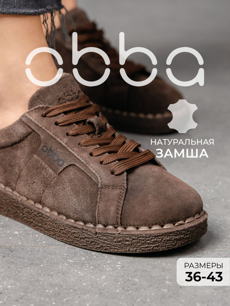 Кеды Женский Obba Замша натуральная, Натуральная кожа, размер 36 F Демисезон Италия купить c ...
