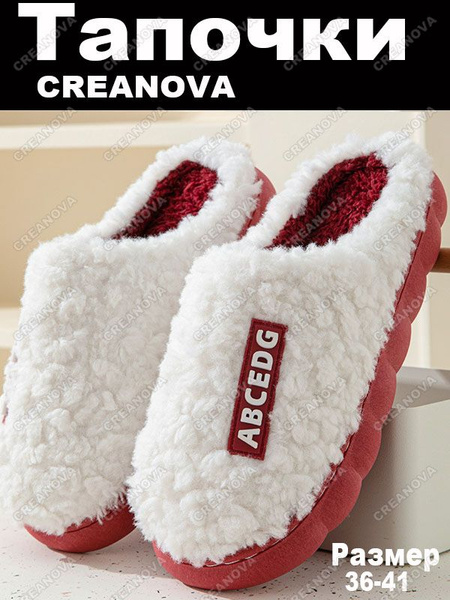 Тапочки Женский CREANOVA, размер 38, 39 T (узкая) белый Легкая модель Китай Демисезон купить c ...