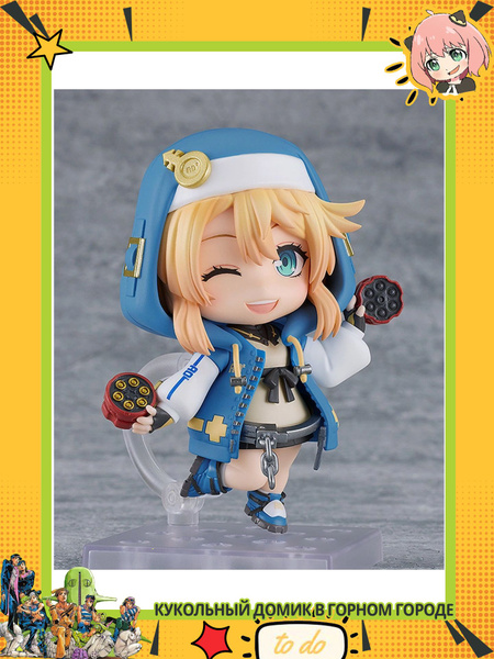 GSC Nendoroid 2212 - Bridget - Guilty Gear Strive Статуэтка купить на ...