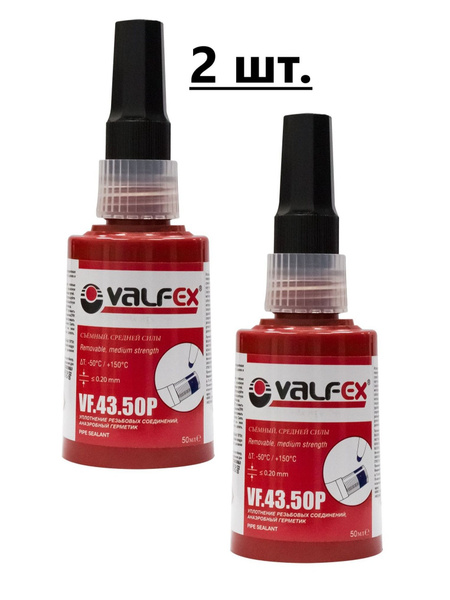 Герметик анаэробный Valfex синий 50 мл. (2 шт.) купить на OZON по низкой цене (2384221426)